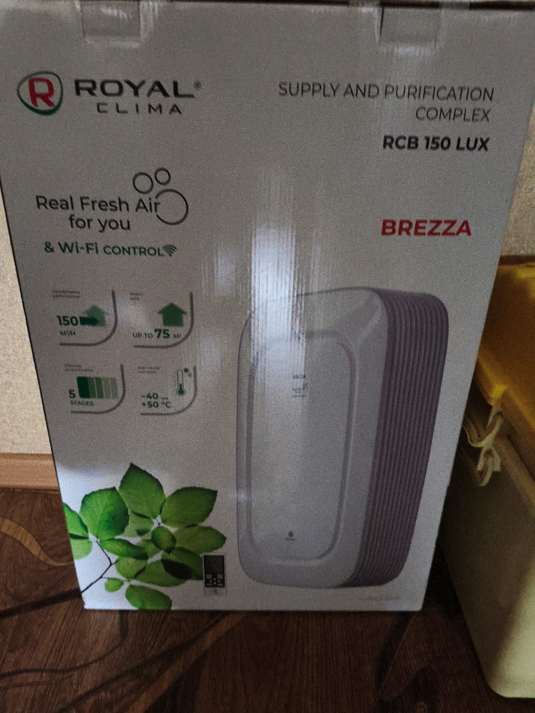 Приточный очиститель воздуха Royal Clima BREZZA XS RCB 75 купить на OZON по низкой цене (1825714564)