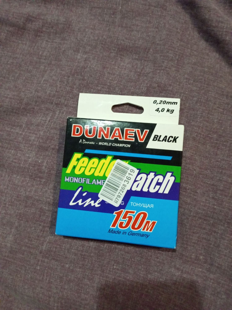Монофильная леска для рыбалки DUNAEV Feeder_Match_31337, 1 шт. по 150 м купить c доставкой на ...