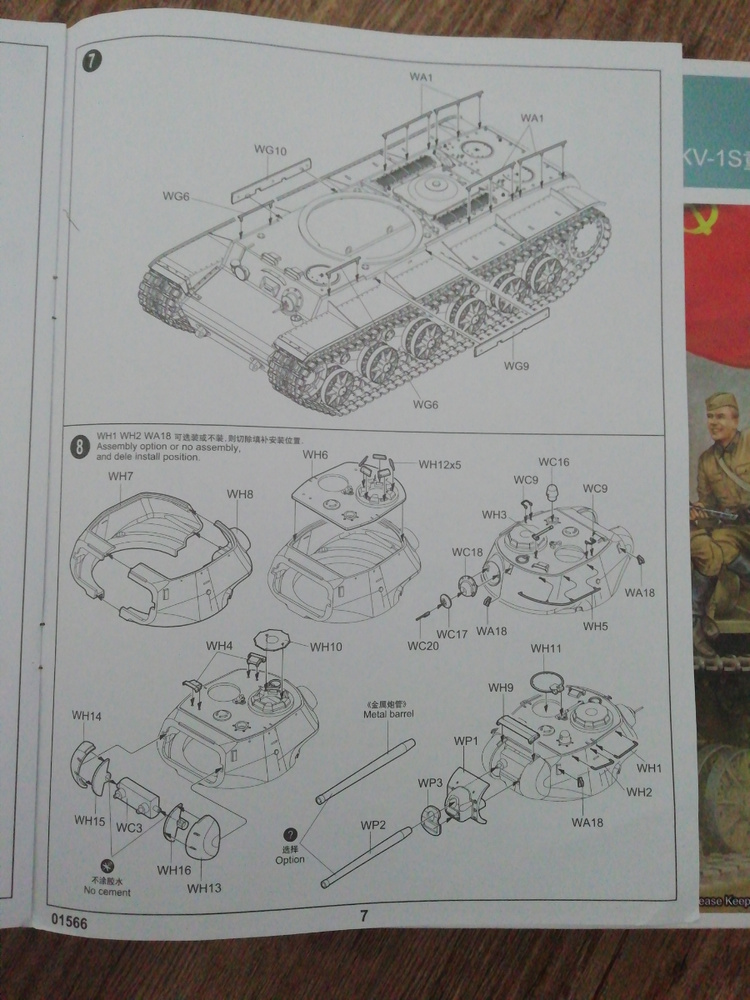 Trumpeter комплект 05564 1/35 Russian T-72BM Mod.1990 model kit ...