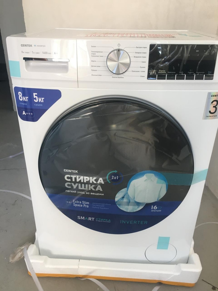 УЗКАЯ Стиральная машина с Сушкой СENTEK CT-1954 Инверторная система, LED дисплей, основные ...