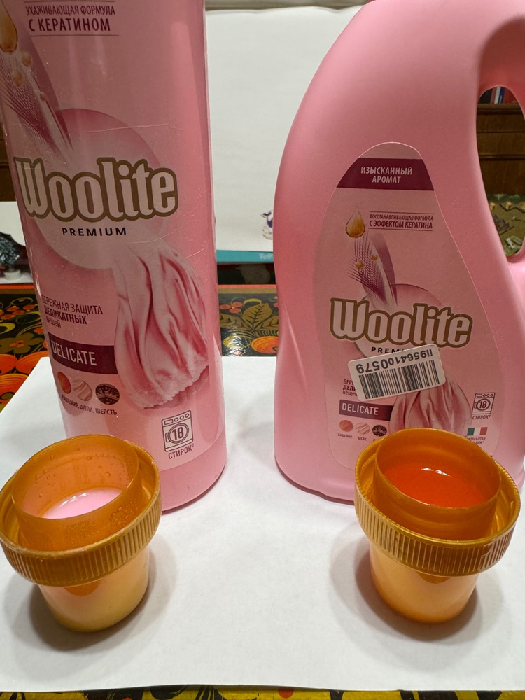 Гель для стирки Woolite Premium Pro-care, 900 мл купить на OZON по ...