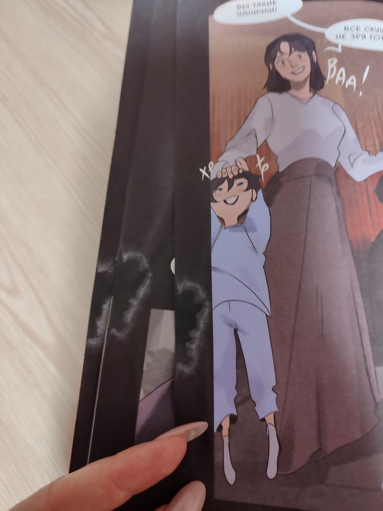 Карамельный латте. Woorie купить на OZON по низкой цене (1554774617)