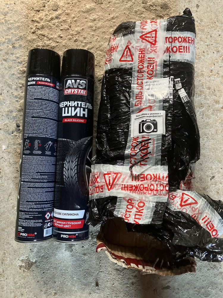 AVS Чернитель шин Аэрозоль, 520 мл, 4 шт. купить на OZON по низкой цене в Беларуси, Минске ...