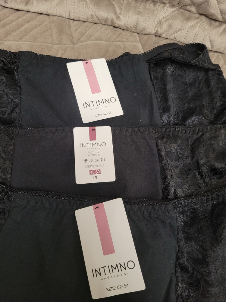 Комплект трусов Женский INTIMNO бразильяна, стринги Хлопок, Эластан белый, бежевый, размер 46 ...