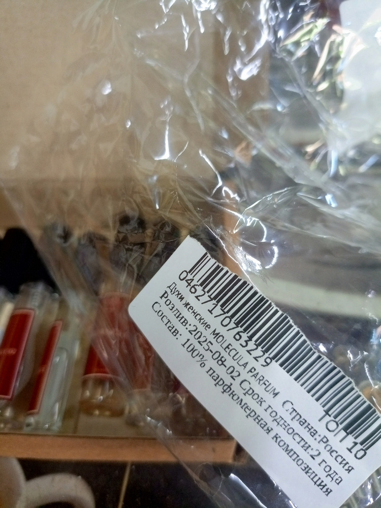 Духи мужские MOLECULA PARFUM набор 10 шт по 3,5 мл купить на OZON по низкой цене (2030778674)