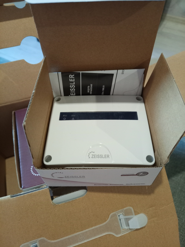 Система защита от протечек воды 1/2" ZEISSLER Basic купить на OZON по низкой цене (2137349508)