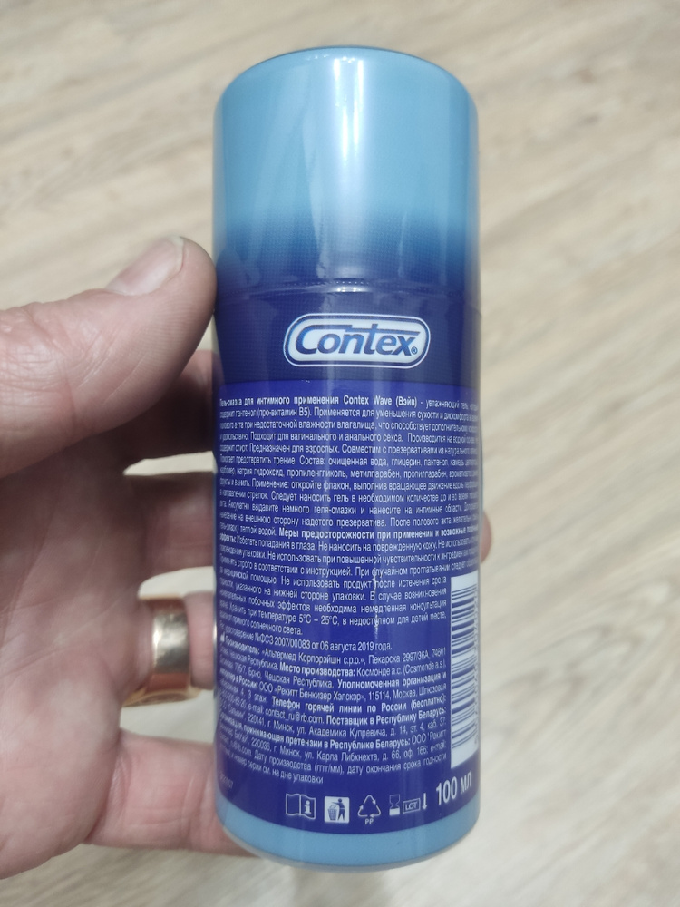 Интимный гель-смазка Contex Wave, увлажняющий, с пантенолом, 100 мл ...