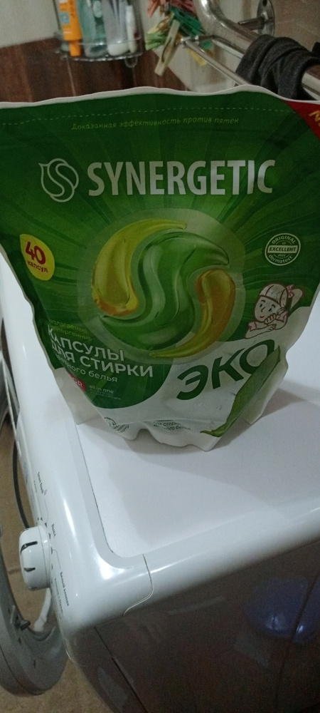 Капсулы для стирки SYNERGETIC COLOR (100 штук), формула защиты цвета, против пятен ...