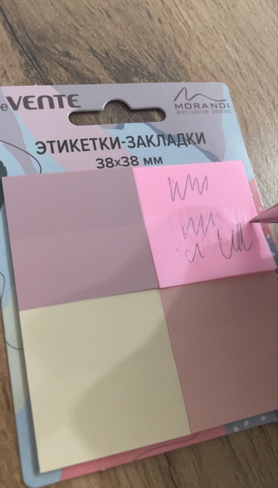 Стикеры-закладки самоклеящиеся полупрозрачные с искринкой, пластиковые ...