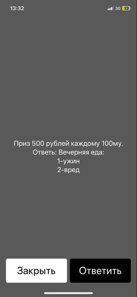 Сим-карта YOTA с оплаченным тарифом Максимум на 3 месяца купить на OZON по низкой цене (1618726353)