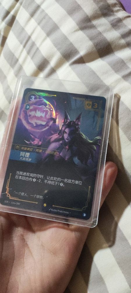 Riot Games LOL TCG Лига Легенд Riftbound: League of Legends Trading ...