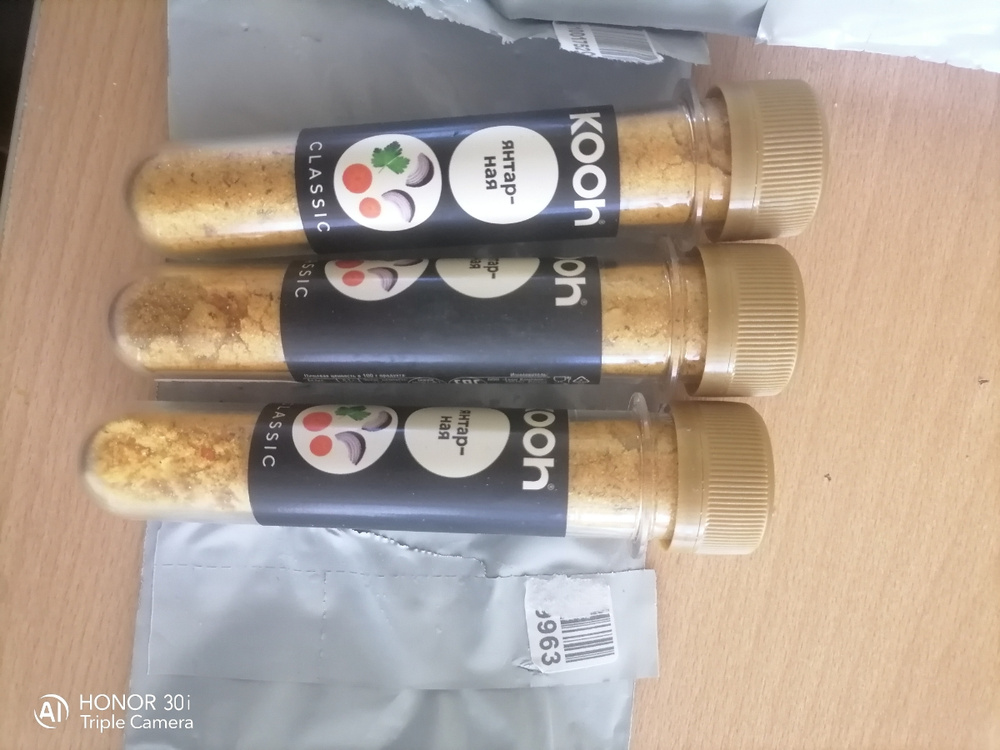 Приправа Янтарная Kooh универсальная для курицы, рыбы, мяса, 340 г купить на OZON по низкой цене ...