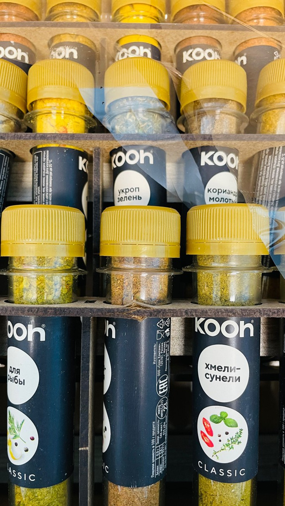 Специи и приправы Kooh из 33 вкусов: для курицы и рыбы, плова и картофеля, универсальные ...