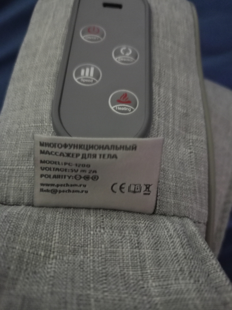 Массажер для шеи, плеч и тела PECHAM PC-1200 электрический с подогревом, роликовый, беспроводной ...