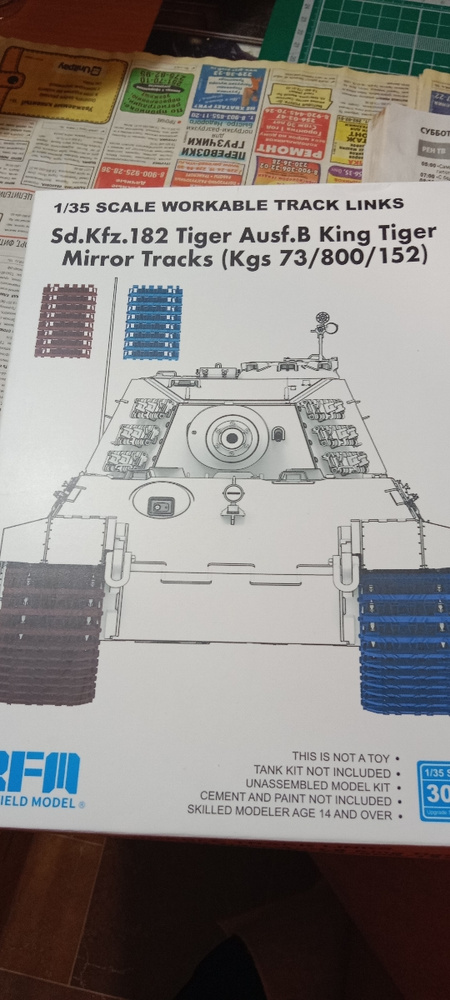 RYE FIELD RFM 5134 1/35 Sd.Kfz.234/3 SCHWERER PANZERSP HWAGEN 7.5cm ...