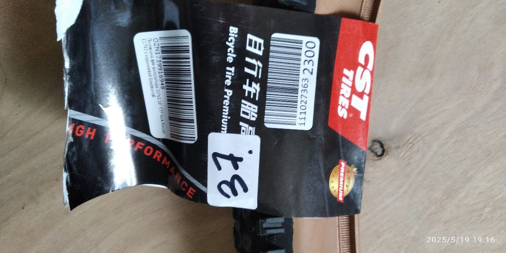 Покрышка для велосипеда 29"x2.10" CST Jack Rabbit C1747 черная купить ...