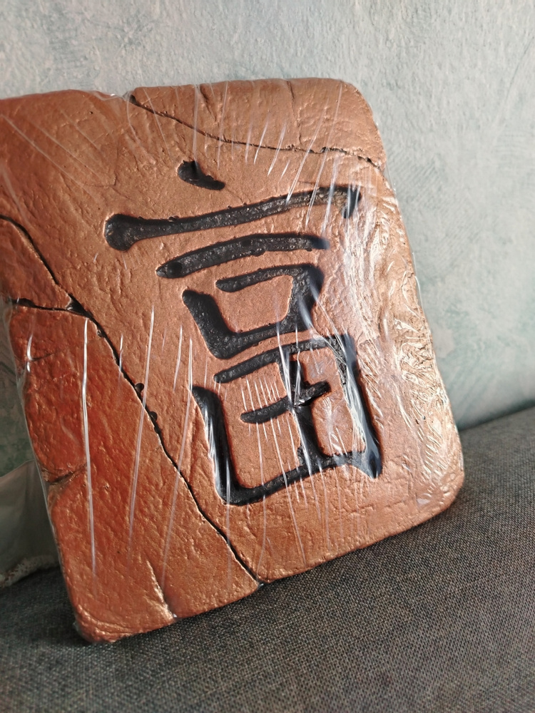 Сувенир купить на OZON по низкой цене (1712449940)