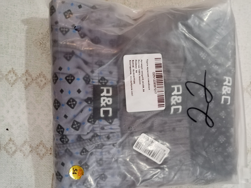 Комплект трусов Мужской RUSCOTTON Хлопок серый, синий, размер 54 Средняя Россия Домашний Другое ...