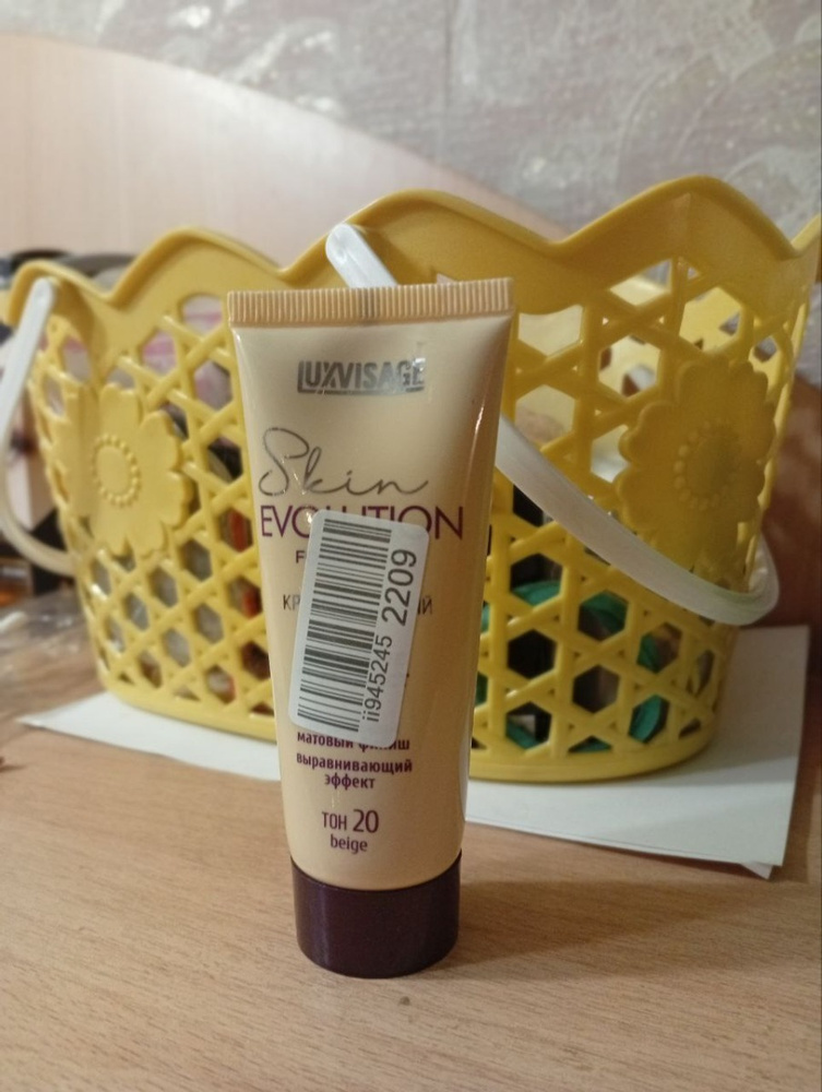 Крем тональный LUXVISAGE Skin EVOLUTION soft matte blur effect тон 05 Ultra light купить на OZON ...