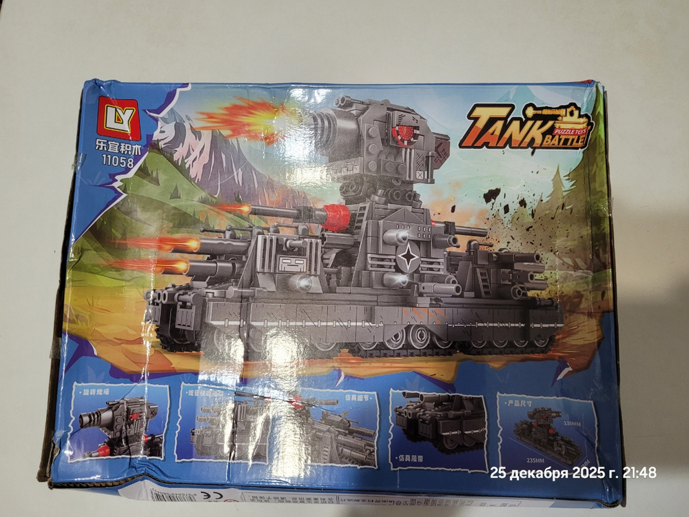 KV99 Модель детской игрушки купить на OZON по низкой цене (3087267174)