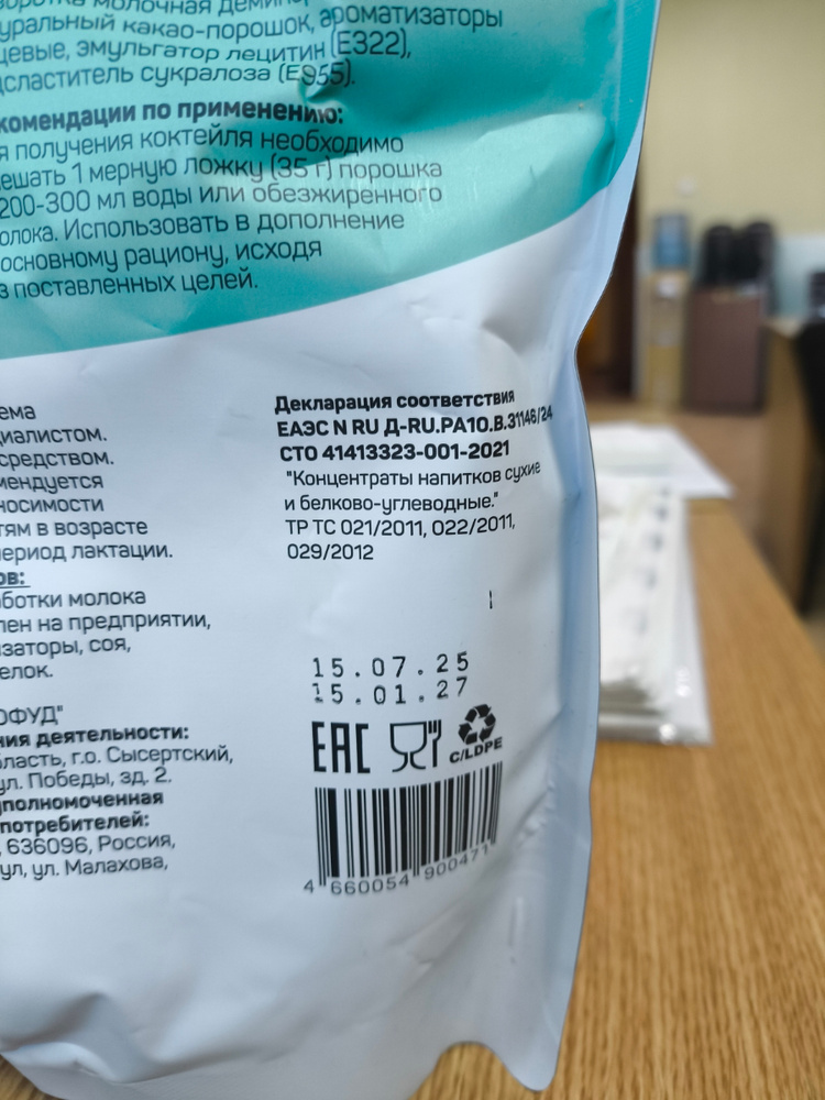 Just Fit Just Whey Protein 60% Natural 900 грамм, Cывороточный протеин ...