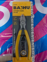 Бокорезы 160 мм усиленные кусачки для проволоки проводов ...