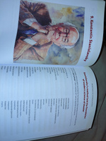 Самоучитель английский язык Great Russians: читаем и говорим ...