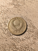 15 копеек 1961 года СССР купить на OZON по низкой цене (3092719061)