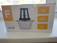 Измельчитель кухонный электрический FUTULA EVS8 купить на OZON по низкой цене (1268026516)