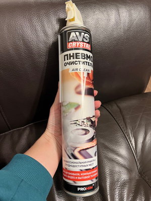 Баллон со сжатым воздухом, пневматический очиститель AVS 1000 мл. купить на OZON по низкой цене ...