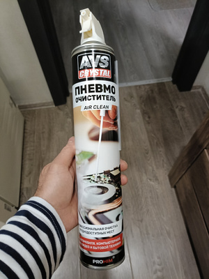 Баллон со сжатым воздухом, пневматический очиститель AVS 1000 мл. купить на OZON по низкой цене ...