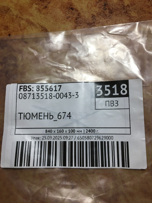 2332 отзыв на Геотекстиль иглопробивной, укрывной, Дорнит 200 2х10 от ...