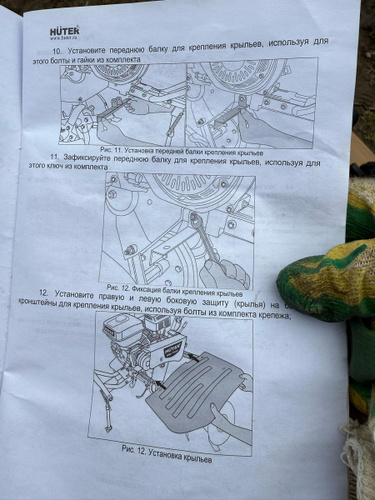 Культиватор бензиновый (мотокультиватор) GMC-90 ST (6,8) Huter купить на OZON по низкой цене ...