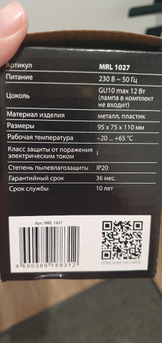 Настенный светильник с металлическим плафоном на 1 лампу в современном стиле Ogma ...