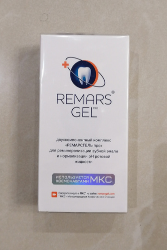 Зубная паста "REMARS GEL PRO" для укрепления и реминерализации зубной эмали и нормализации pH ...