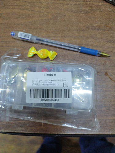 Колеблющаяся Блесна FishBear для рыбалки_102_1, 1 шт купить c доставкой на OZON по низкой цене ...