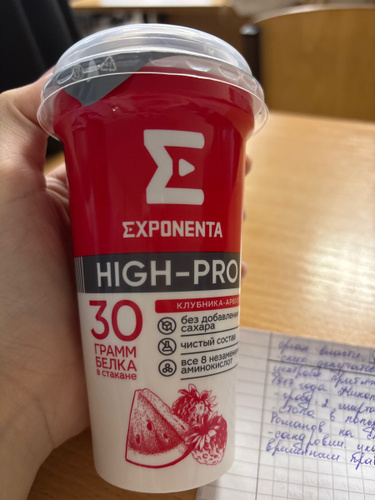 Напиток кисломолочный со вкусом клубника-арбуз 250 г, EXPONENTA HIGH ...