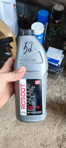 Тормозная жидкость ROSDOT DOT 4, 455 г купить на OZON по низкой цене (180003090)