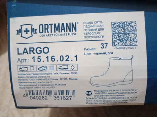 Сапоги Женский Ortmann, размер 36 черный Зима H Германия Молния, Пряжка купить c доставкой на ...