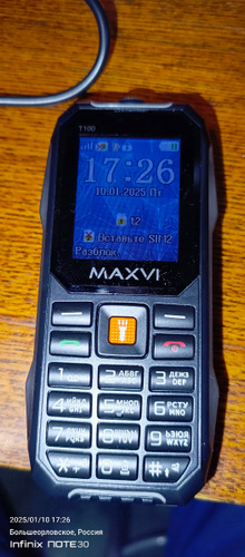 Мобильный телефон кнопочный для армии Maxvi T20 купить на OZON по низкой цене (1589671889)