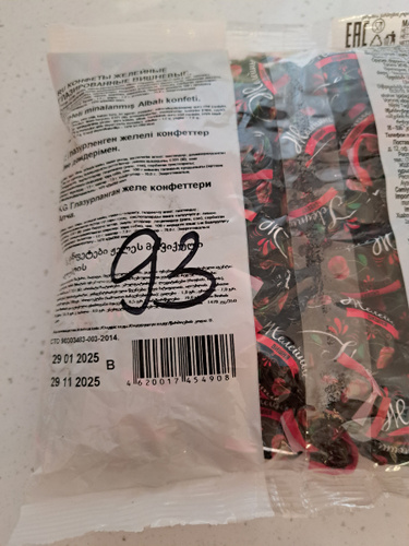 KDV Конфеты Загорская сливочная, 500 гр купить на OZON по низкой цене (1069931658)