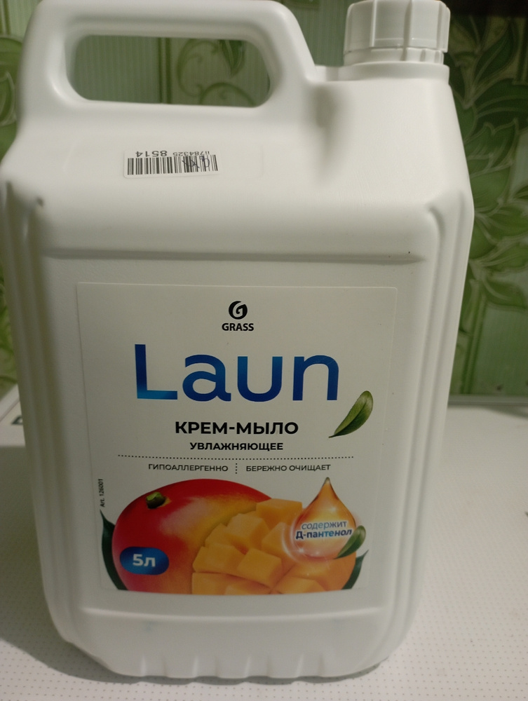 Мыло жидкое для рук GRASS Laun Манго 5л, густое, гипоаллергенное купить на OZON по низкой цене ...