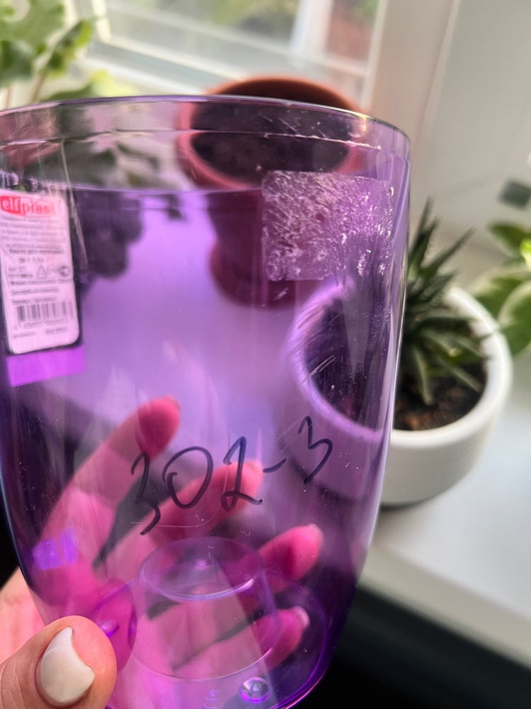 Горшок для орхидеи, кашпо ElfPlast 1.1 л, прозрачно-фиолетовый купить на OZON по низкой цене ...