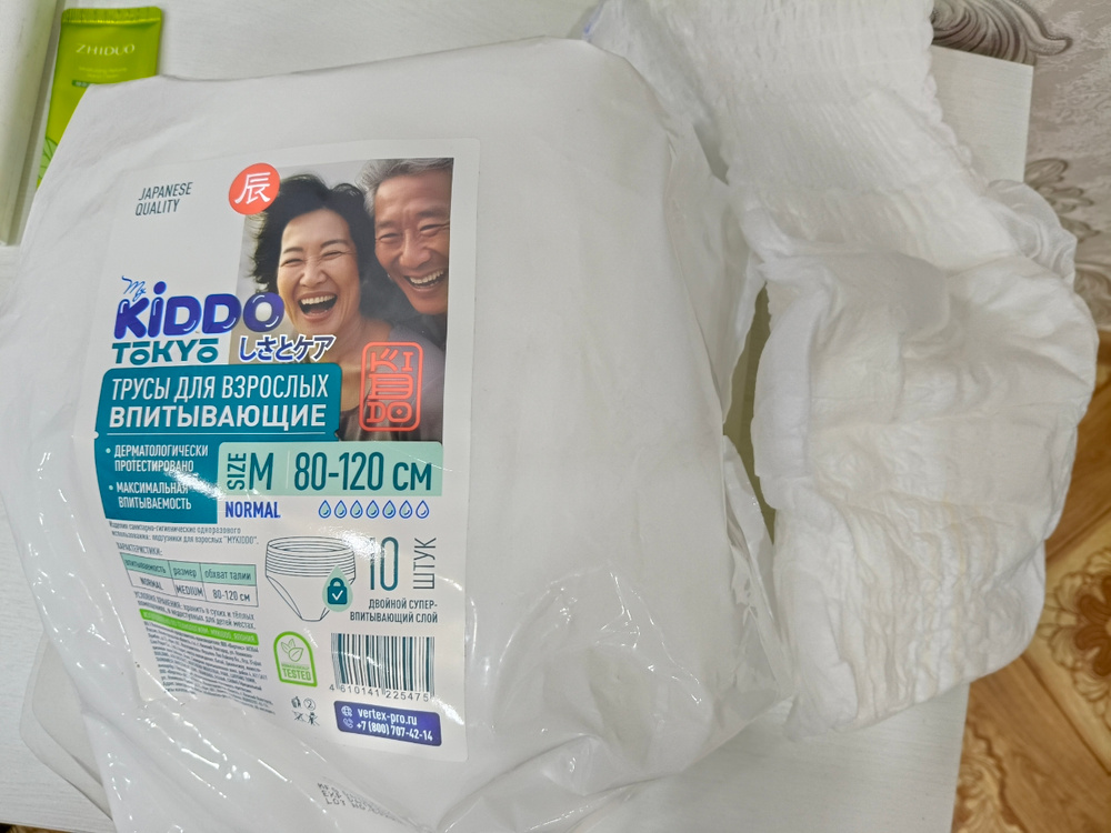 Подгузники для взрослых M, KIDDO, 10 шт купить на OZON по низкой цене ...