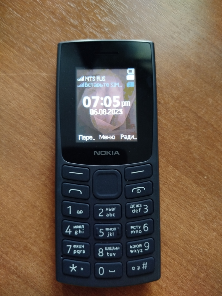 Мобильный кнопочный телефон Nokia 105 (2023) , черный купить на OZON по ...