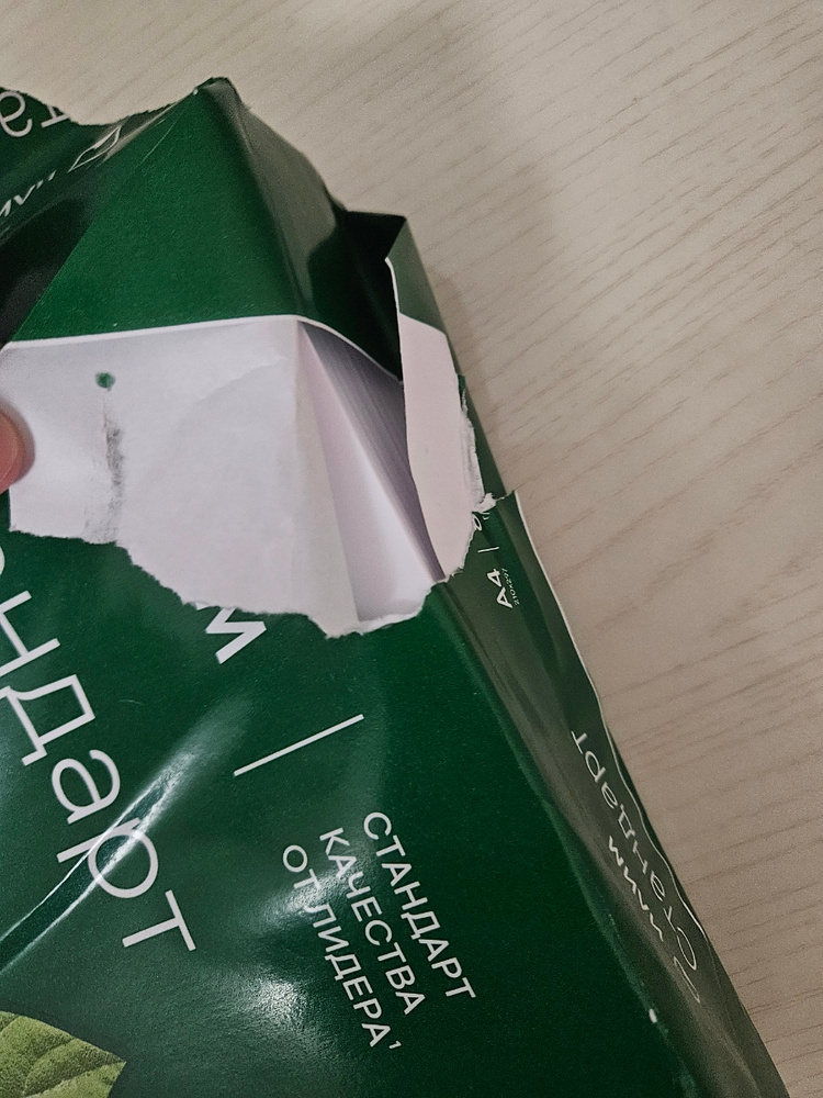 ИЛИМ Бумага для принтера A4 (21 × 29.7 см), 500 лист., шт купить на OZON по низкой цене (2711864267)