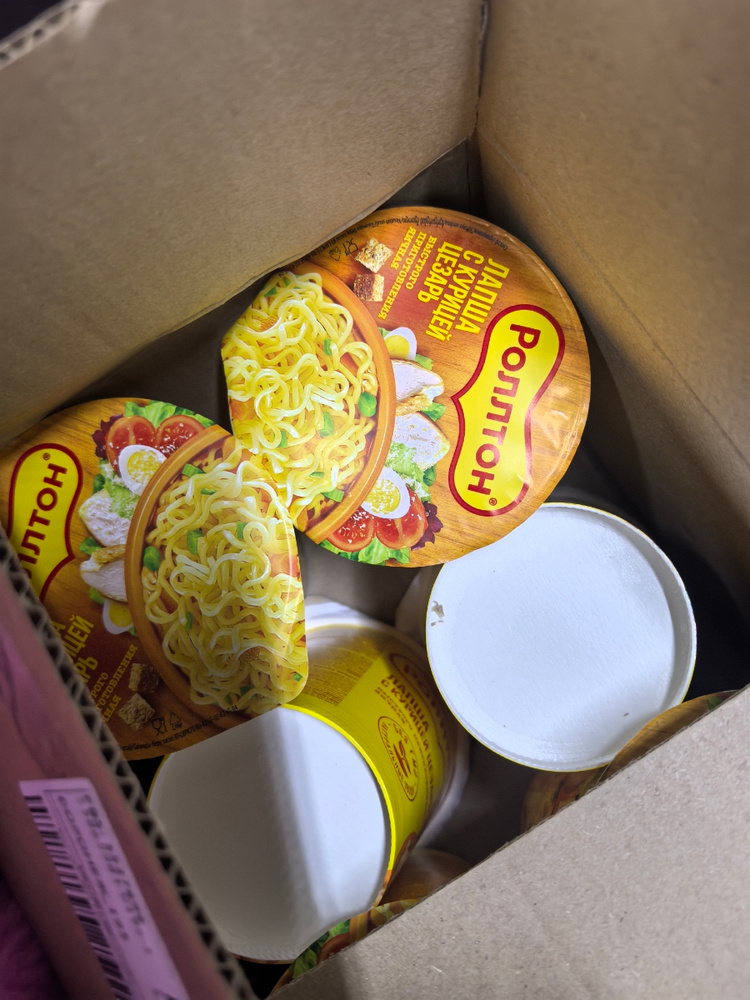 Лапша Роллтон с Курицей в стакане 70 гр - 12 штук Вкусный дворик купить на OZON по низкой цене ...