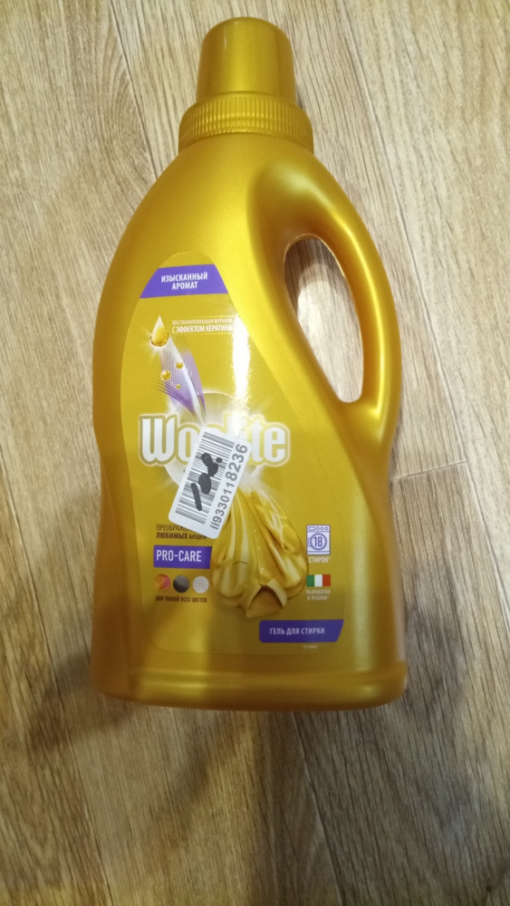 Гель для стирки Woolite Premium Delicate, 900 мл купить на OZON по ...