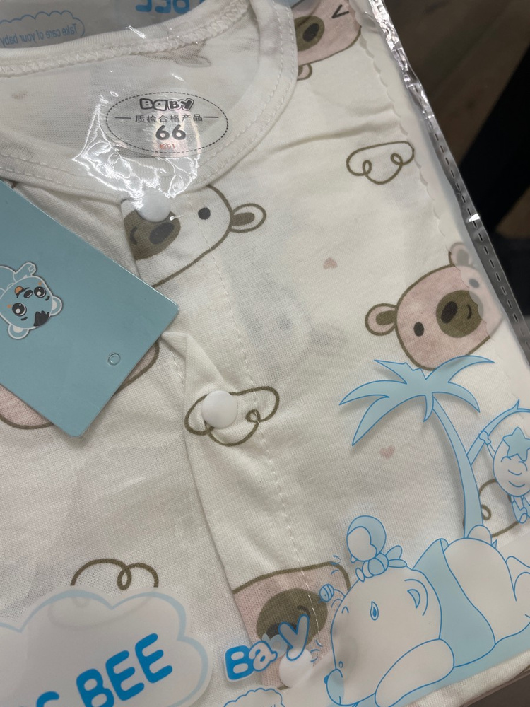 Кардиган для малышей Девочки, Мальчики BCATON, размер 66 Хлопок Анималистический средне-серый ...