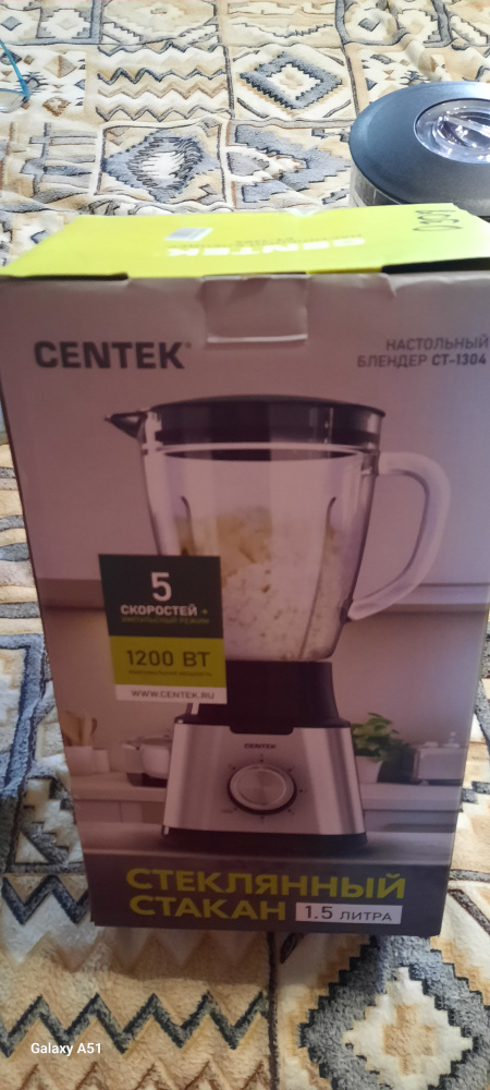 Centek Ручной блендер погружной 3в1 CT-1345 BLACK + мерный стакан на 800мл, измельчитель-чоппер ...